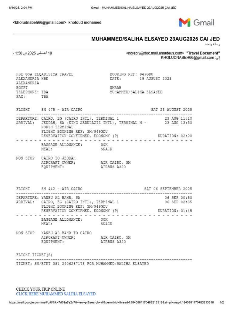 Umrah Flight Itinerary for 2025 | PDF