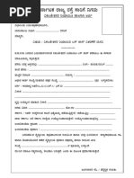 KSRTC Student Bus Pass Application 2025 | PDF