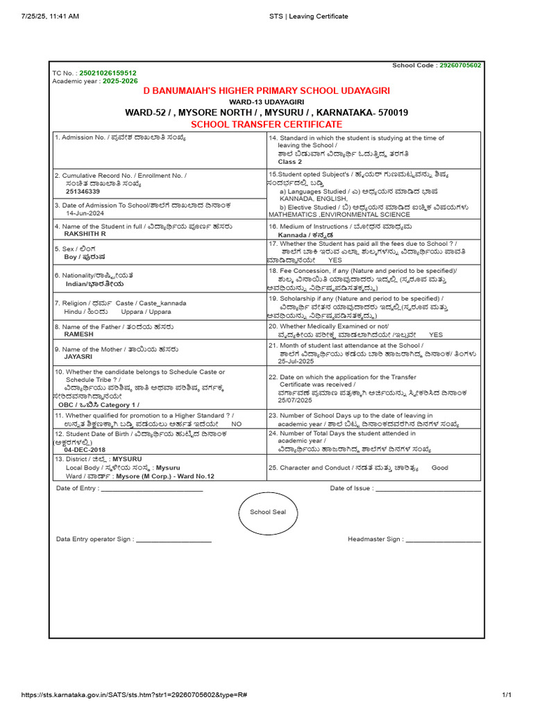 STS _ Leaving Certificate-NEW RAKSHITH | PDF