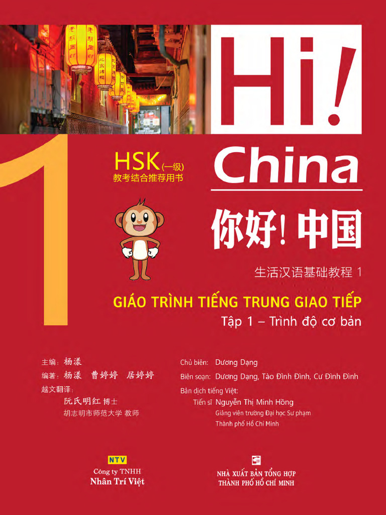 Giáo Trình - HiChina 1 | PDF
