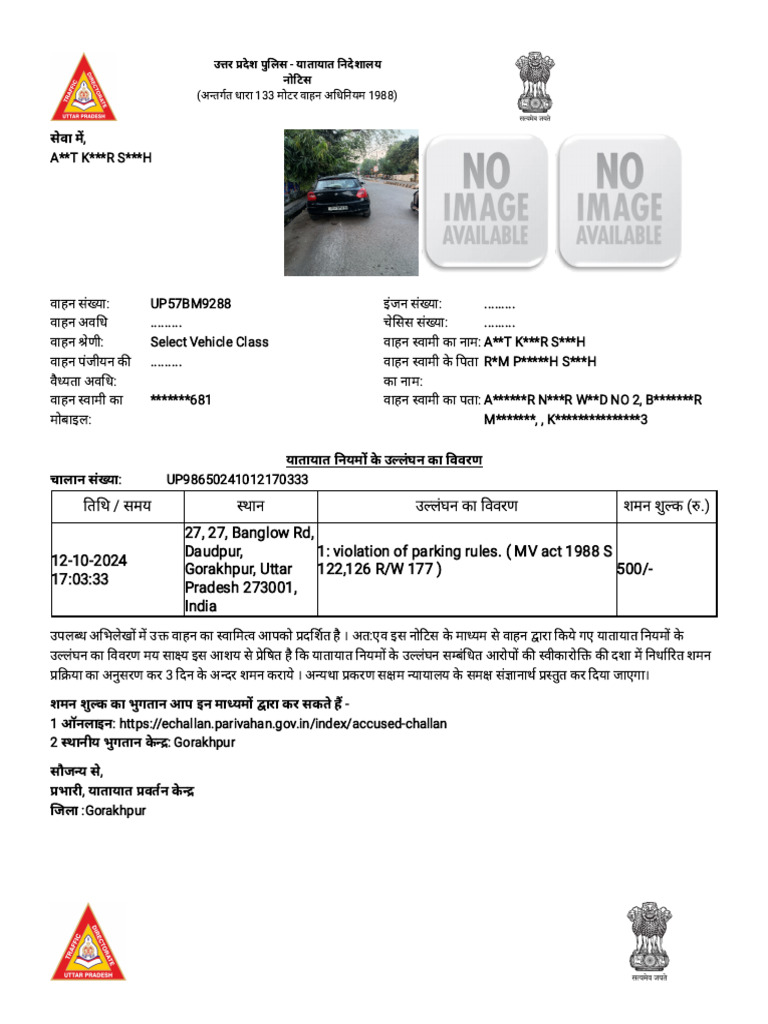 Echallan - Parivahan.gov - in Report Print-Page Challan No ...