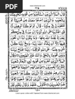 Holy Quran para 22 | PDF | Quran | Islam