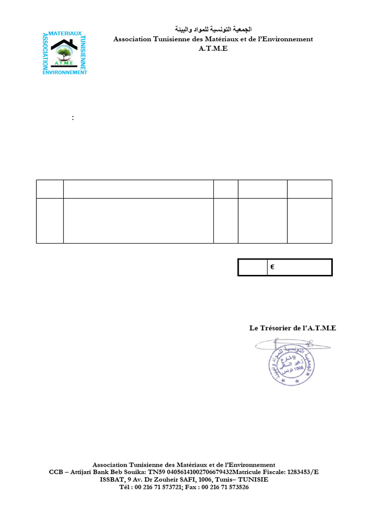 Proforma Ahoud AlHamdani | PDF