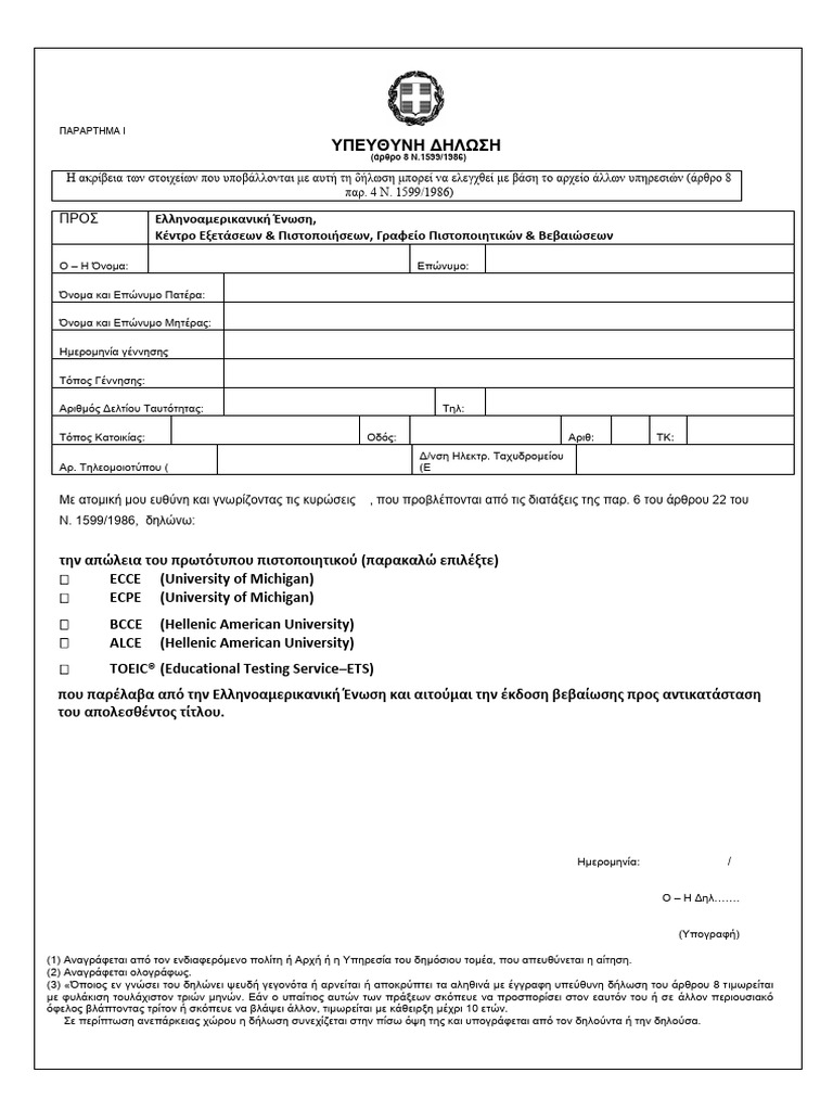 Y D Apwleia | PDF