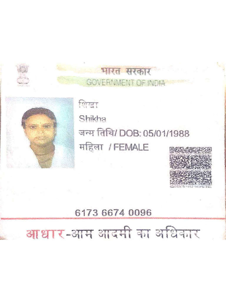 Adhar Card | PDF