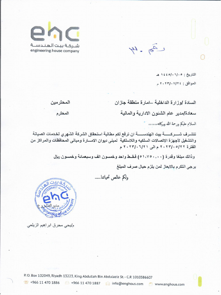 Salkia-30 (1) - Merged | PDF