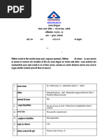 PM IS 4246 4th Revision Nov 2022 | PDF | Pressure Measurement | Stove
