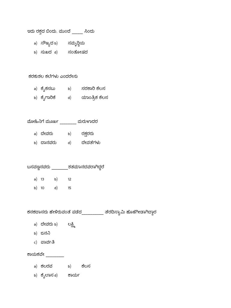 Model QP | PDF