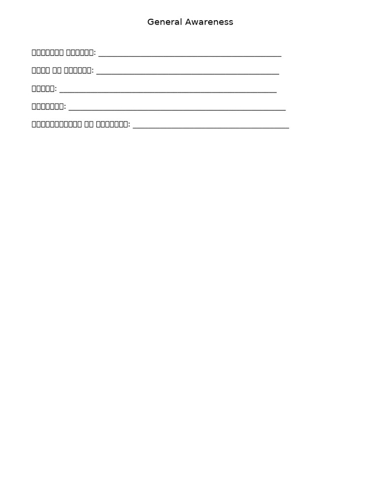 General Awareness | PDF