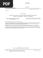 BS en 1492-1 | PDF