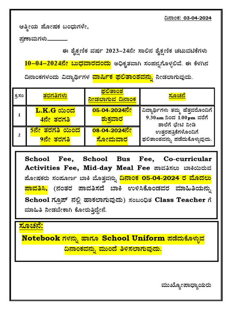 Notice For Students | PDF