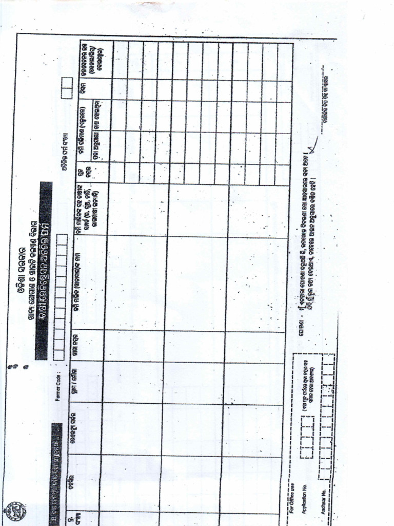 Socity Farmer Registration Form | PDF