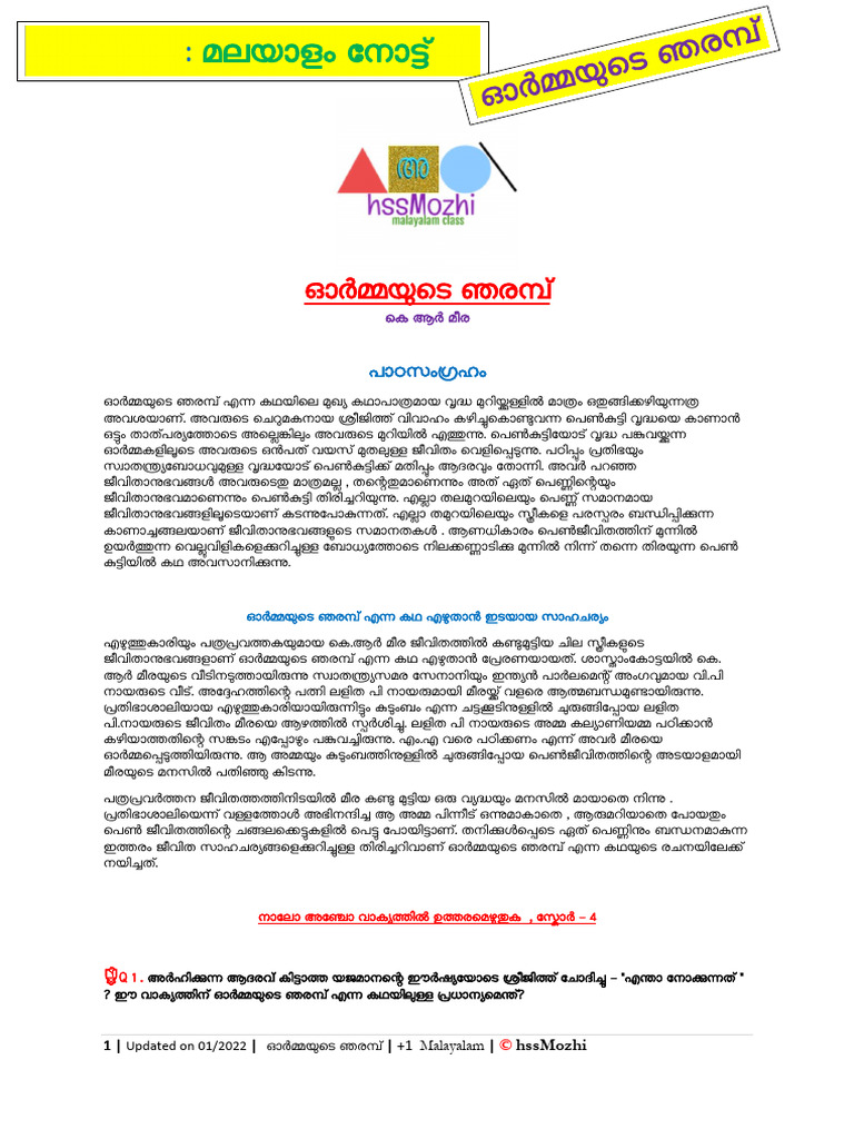 Hsslive Class 11 Malayalam Unit 1 Lesson 2 Ormayude Njaramb by Hssmozhi ...