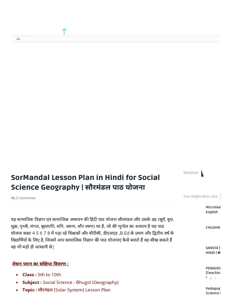 SorMandal Lesson Plan in Hindi for Social Science Geography - सौरमंडल ...