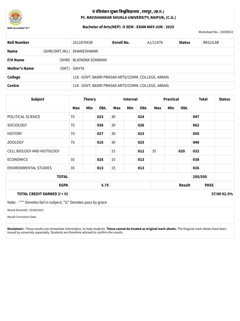 PRSU BA II Sem Result Summary | PDF
