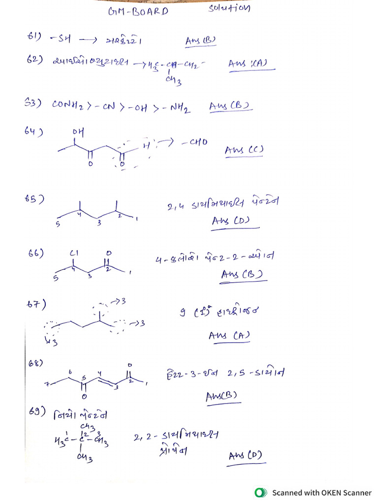 GM Board Solution | PDF