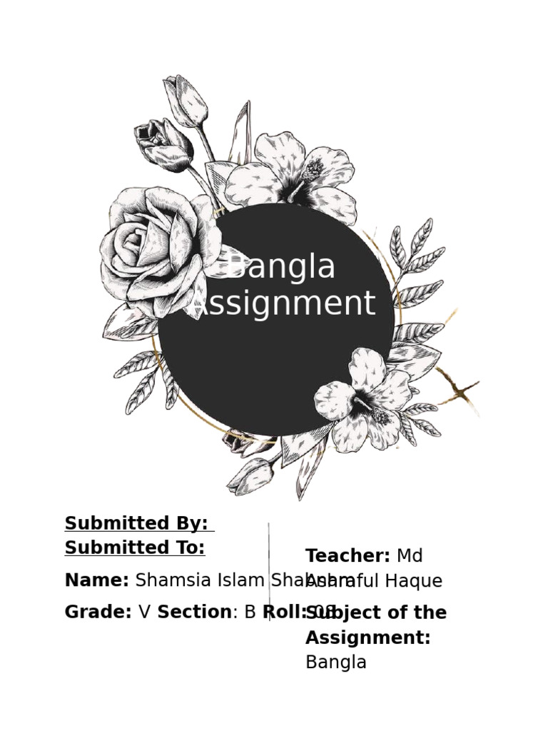 History Assignment Cover Page | PDF