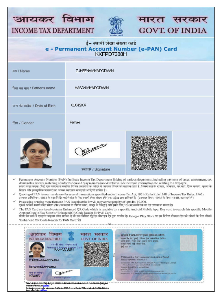 ePAN Validity and Issuance Details | PDF