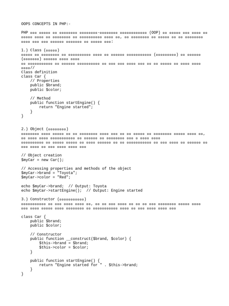 Oops Concepts in PHP | PDF