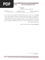 X فـــهــــد (Sx30sx@) | PDF