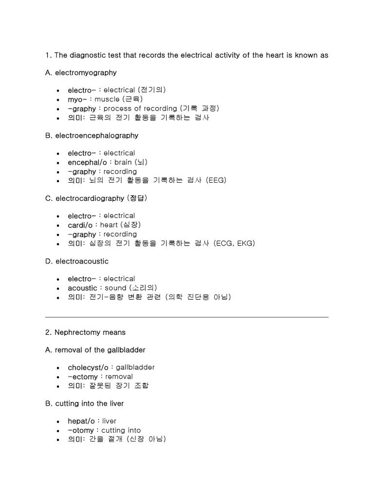 med term 3월 31일 | PDF