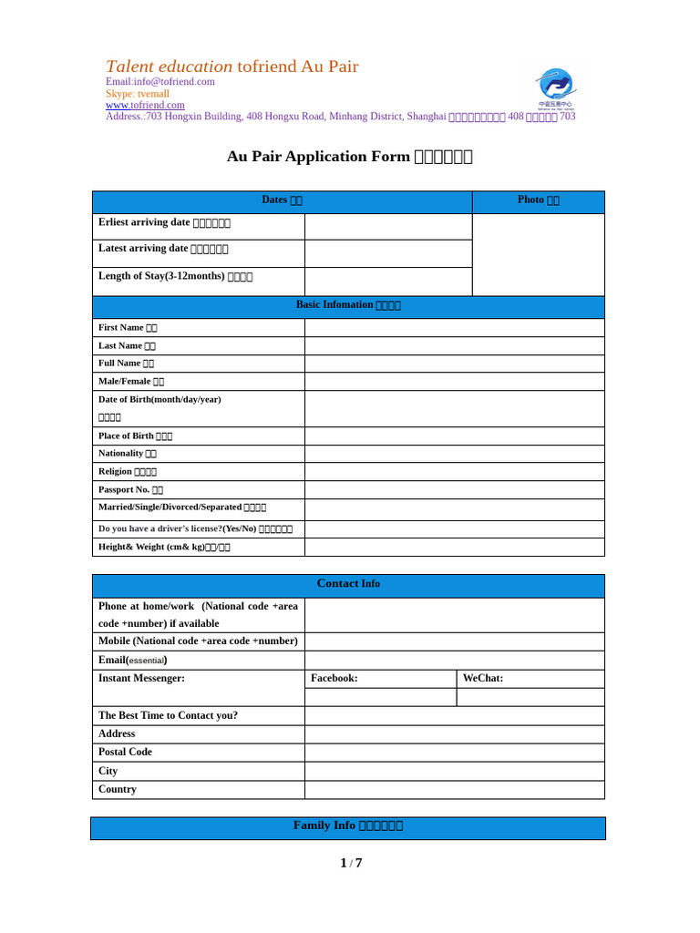 Application Form | PDF