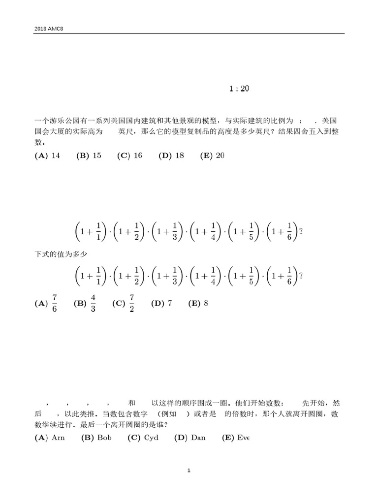 2018 AMC 8 Math Competition Problems | PDF | Area | Discrete Mathematics