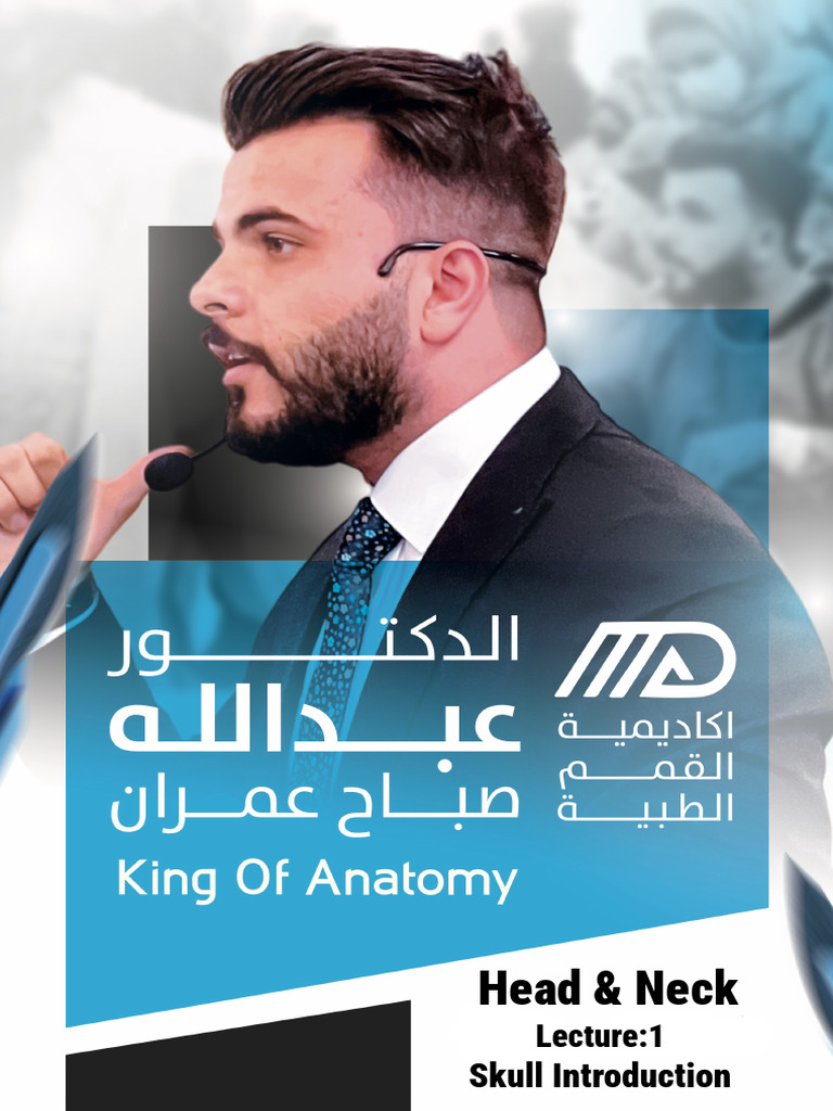 Skull Anatomy Overview and Study Guide | PDF | Skull | Human Head And Neck