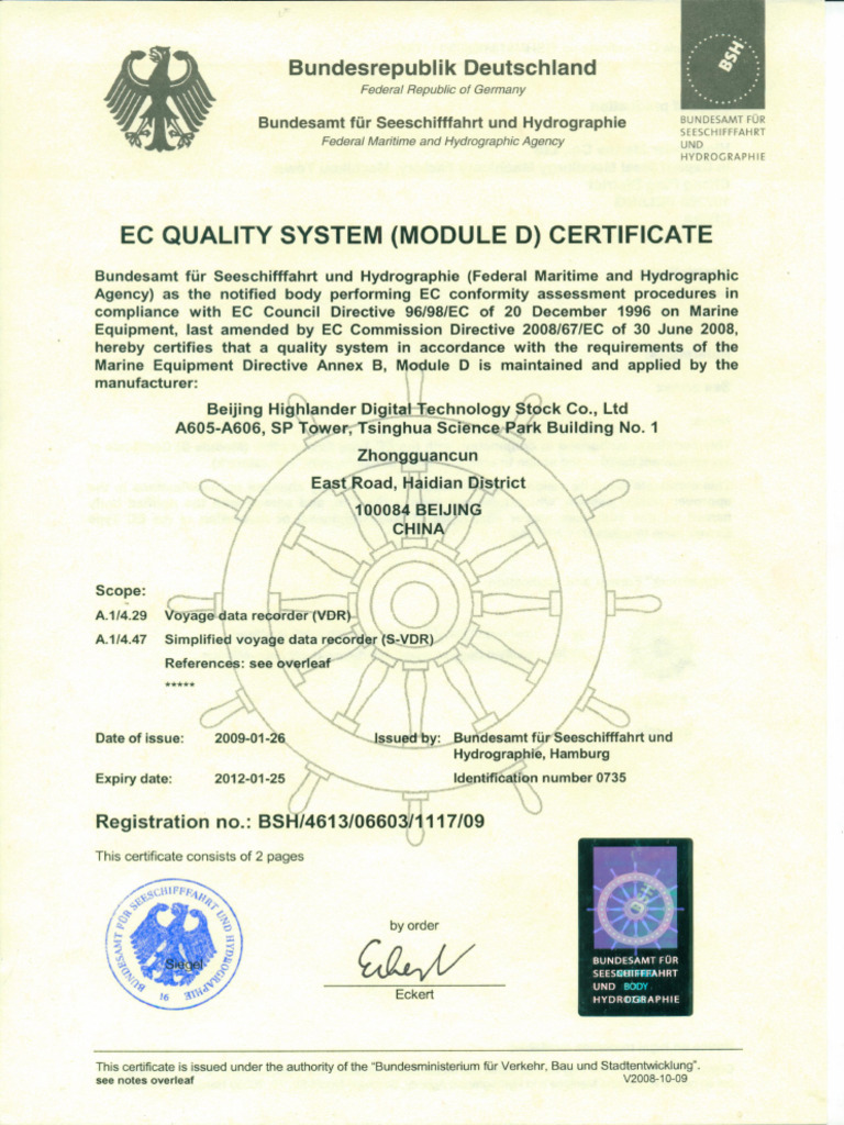 (最新版）Module d Certificate 09 | PDF