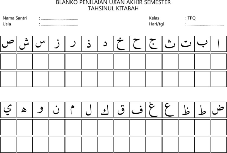 Tahsinul Kitabah TPQ | PDF