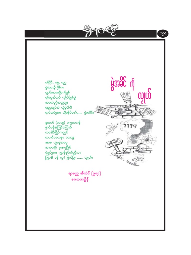 Document 157: Code Snippet Analysis | PDF