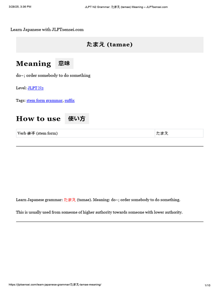 JLPT N2 Grammar_ たまえ (Tamae) Meaning – JLPTsensei.com | PDF | Japanese ...