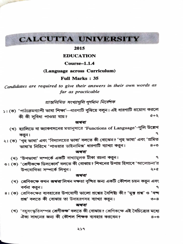 University Questions of Language Across The Curriculum | PDF ...