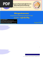 MDPI Citation and Reference Style Guide | PDF | Citation | Books