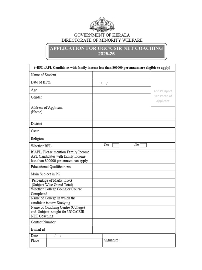 Application Ugc | PDF