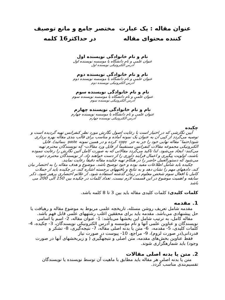 Article Format | PDF