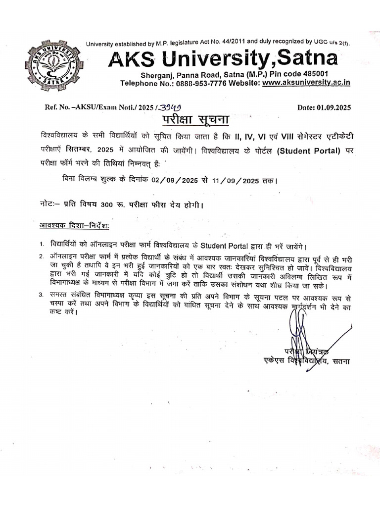 ATKT II, IV, VI, VIII Semester Examination Notice September 2025 | PDF