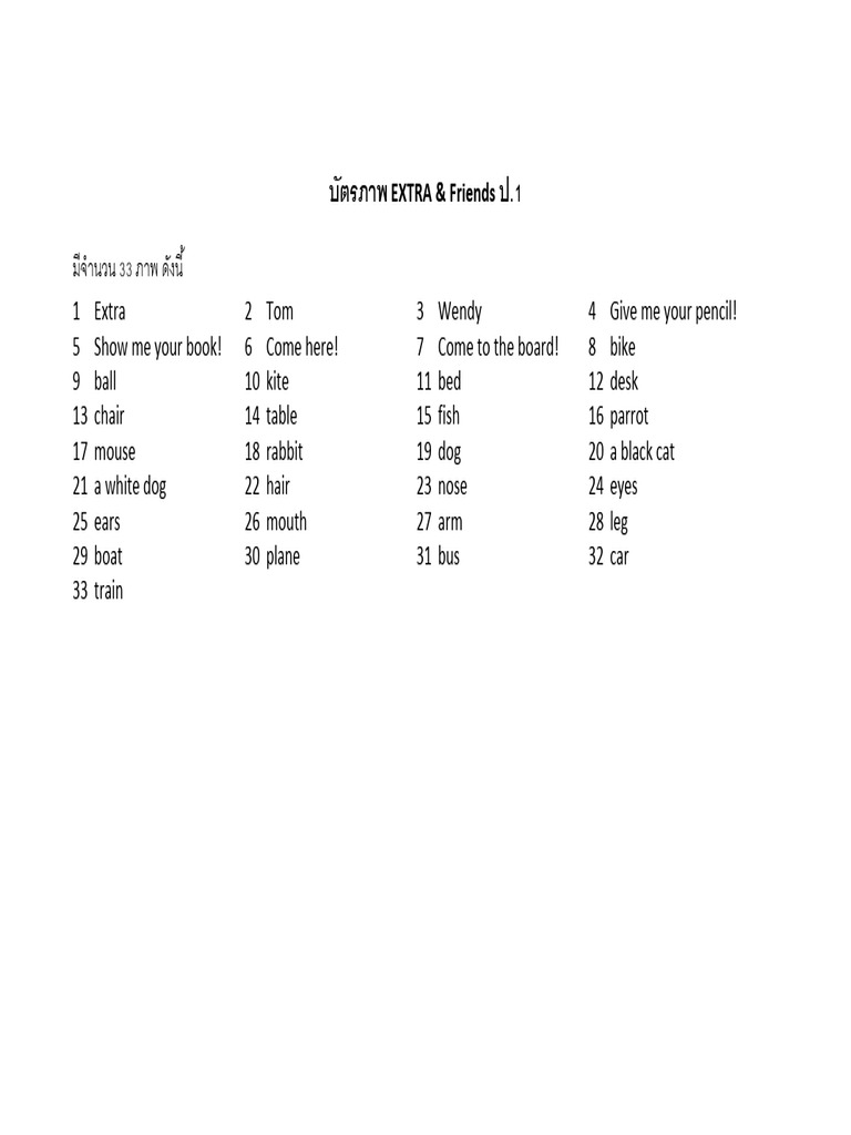 EXTRA & Friends: Picture Cards Grade 1 | PDF