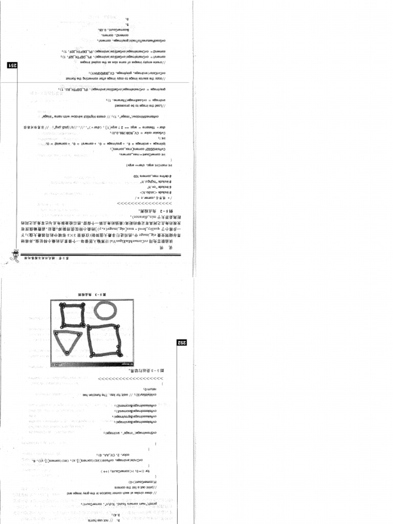 OpenCV教程 基础篇 350 | PDF