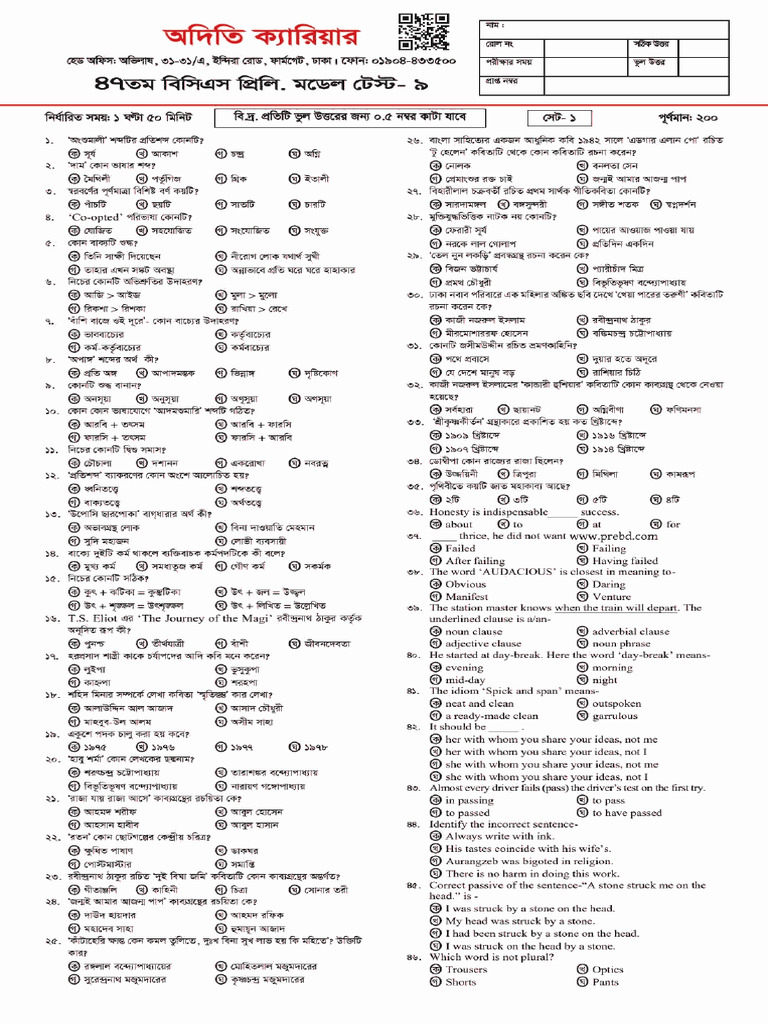 Oditi 47 BCS Preli Final Model Test 9 | PDF
