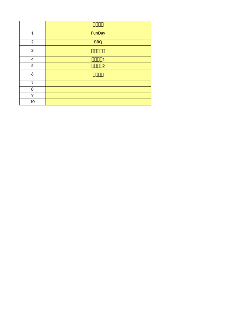 Year Plan and Budget Plan - Softball Club - 2025 | PDF