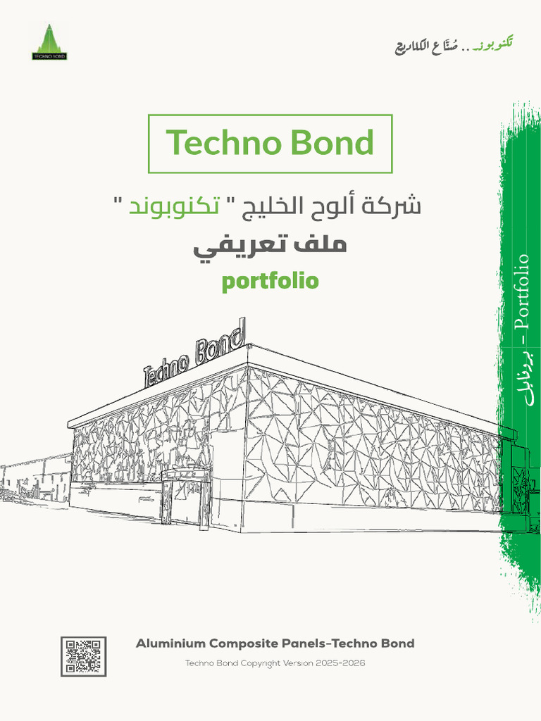 Techno Bond PQD (Canopy Cladding Material Manufacturer) | PDF