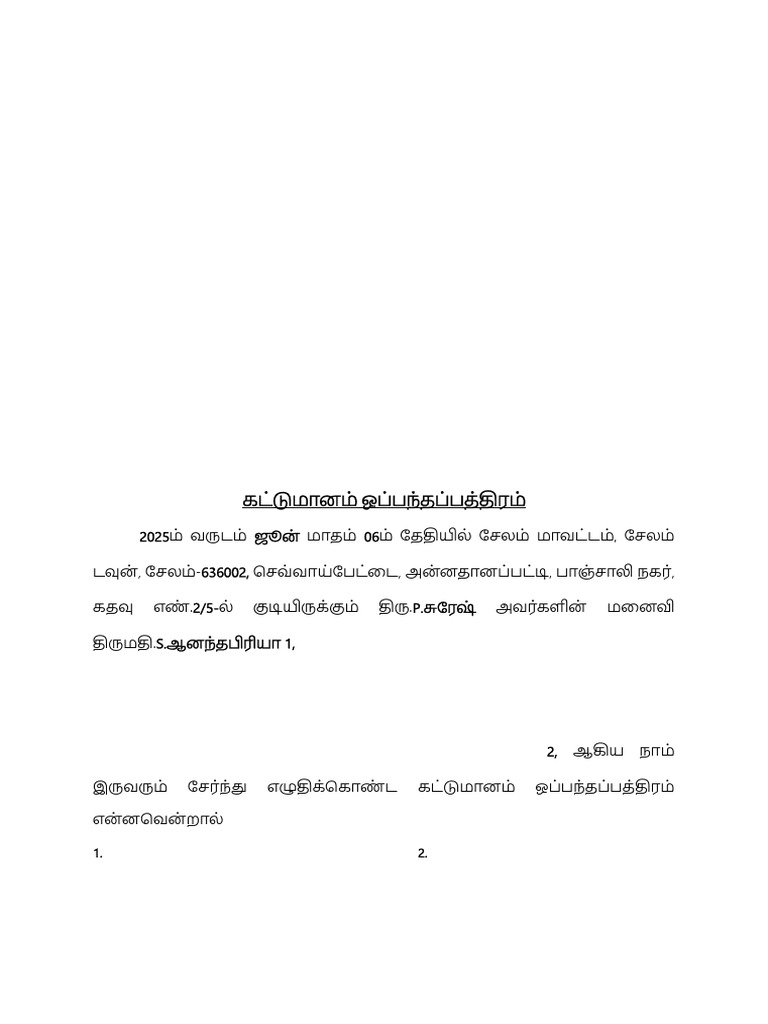 2-6-2025 Agree Un Regi Agree GIRI Bilding Omsakthi Nagar | PDF