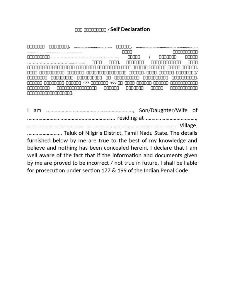 Self Declaration | PDF