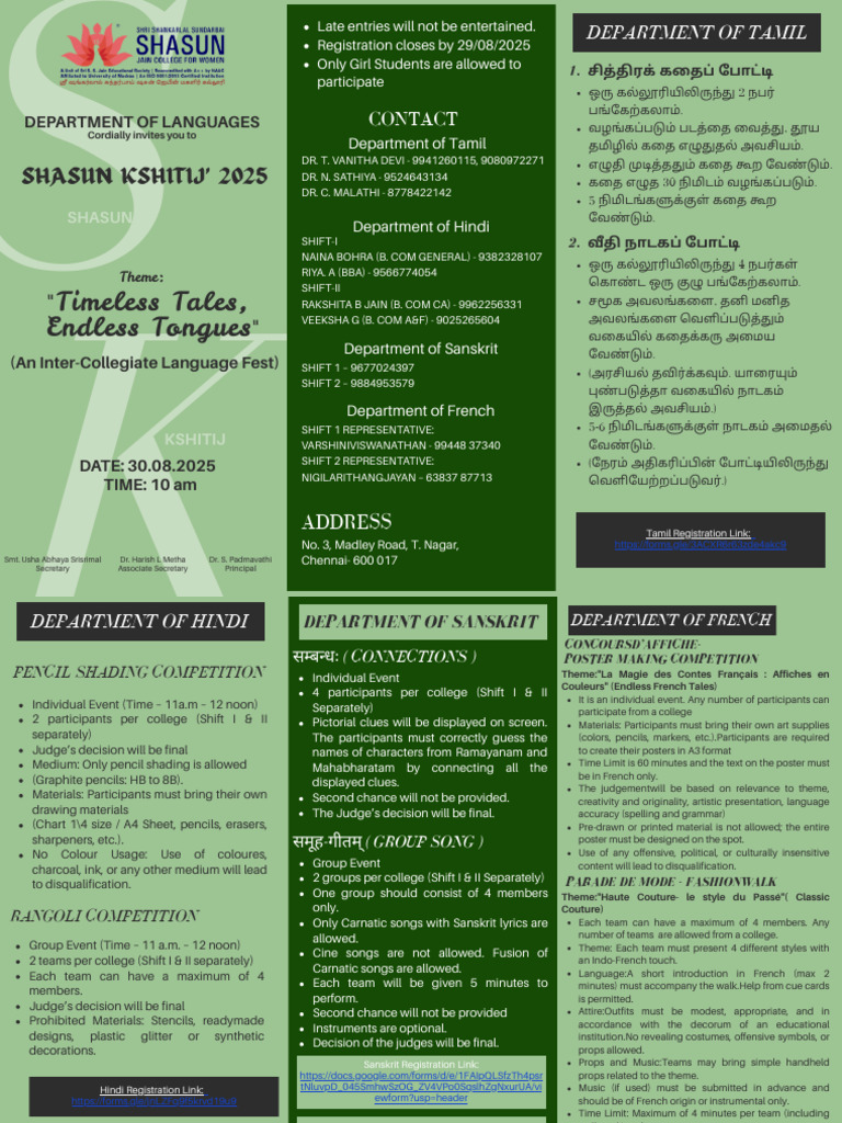 Shasun Kshitij 2025 Language Fest | PDF | Pencil