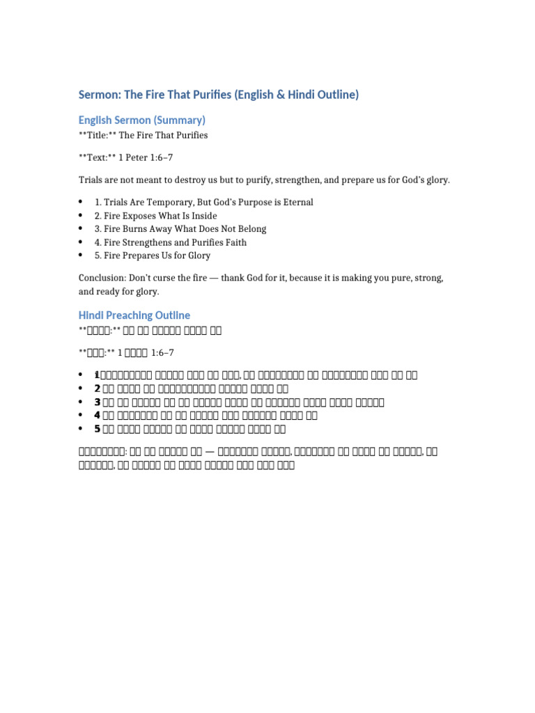 Sermon Fire That Purifies English Hindi | PDF