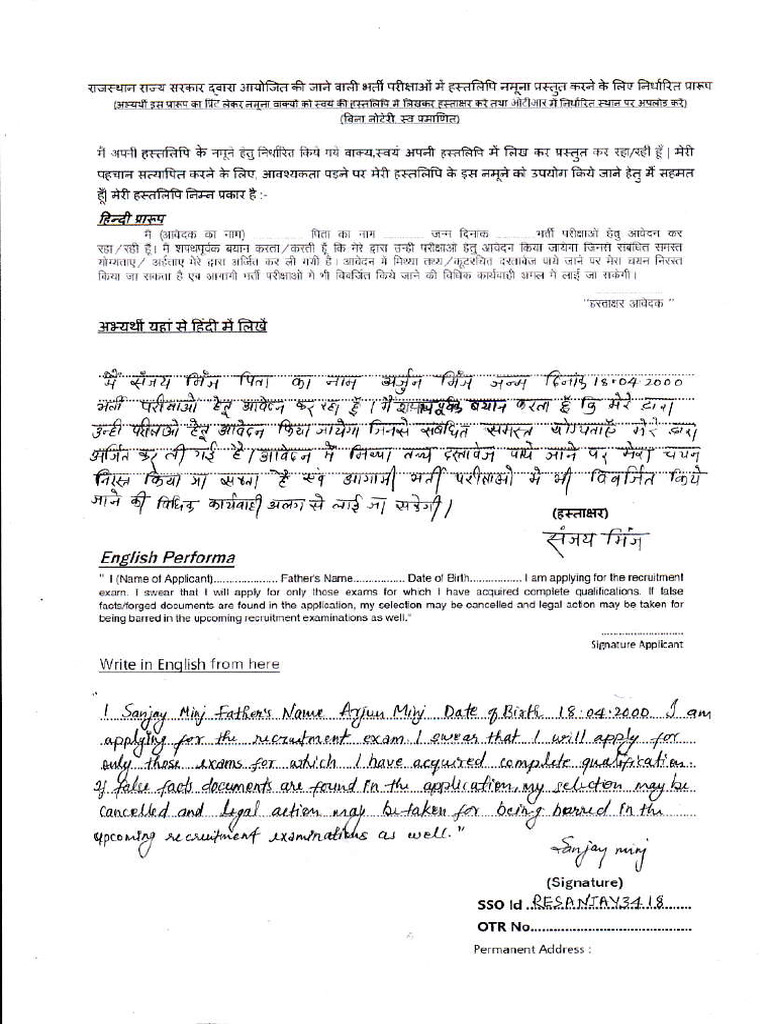 Handwritten | PDF