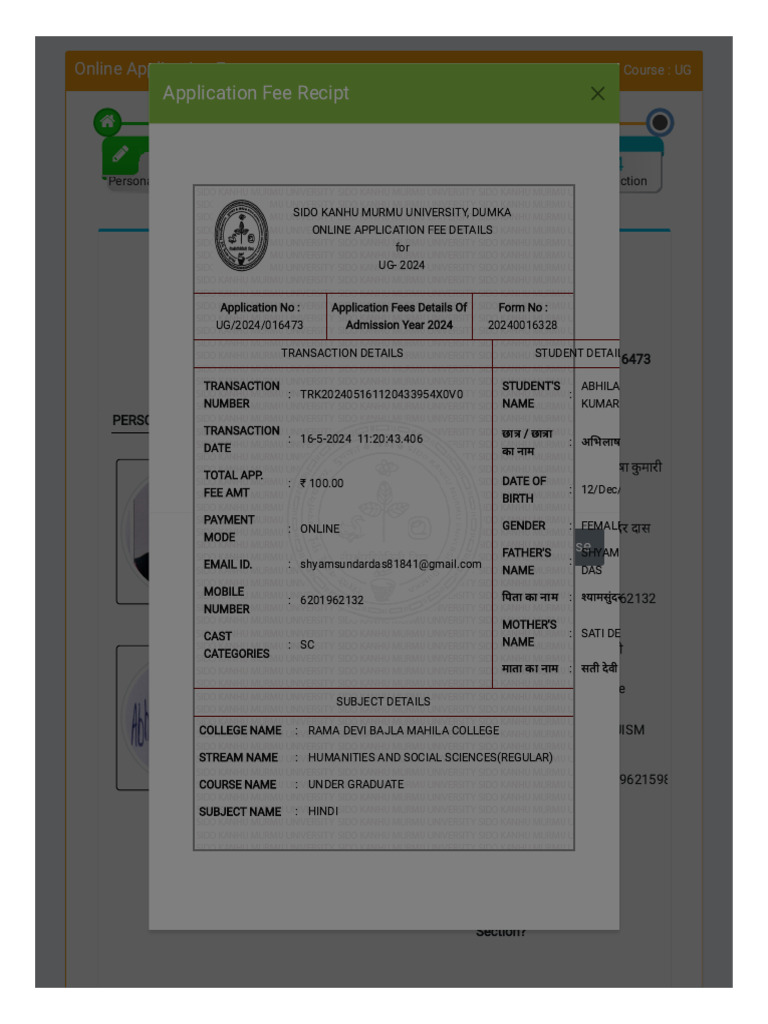 Abhilasha Sem-1 Form Details | PDF