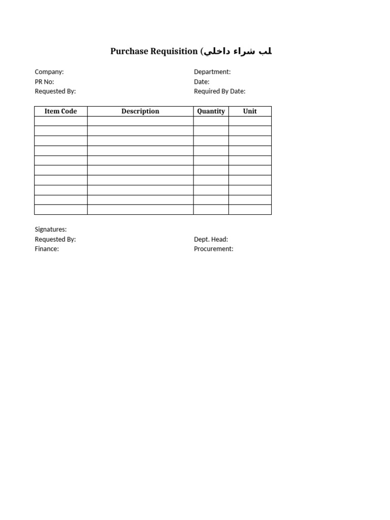 Purchase Requisition Template | PDF