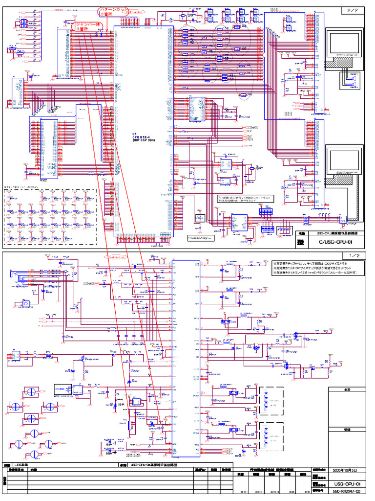 CPU Schematics | PDF
